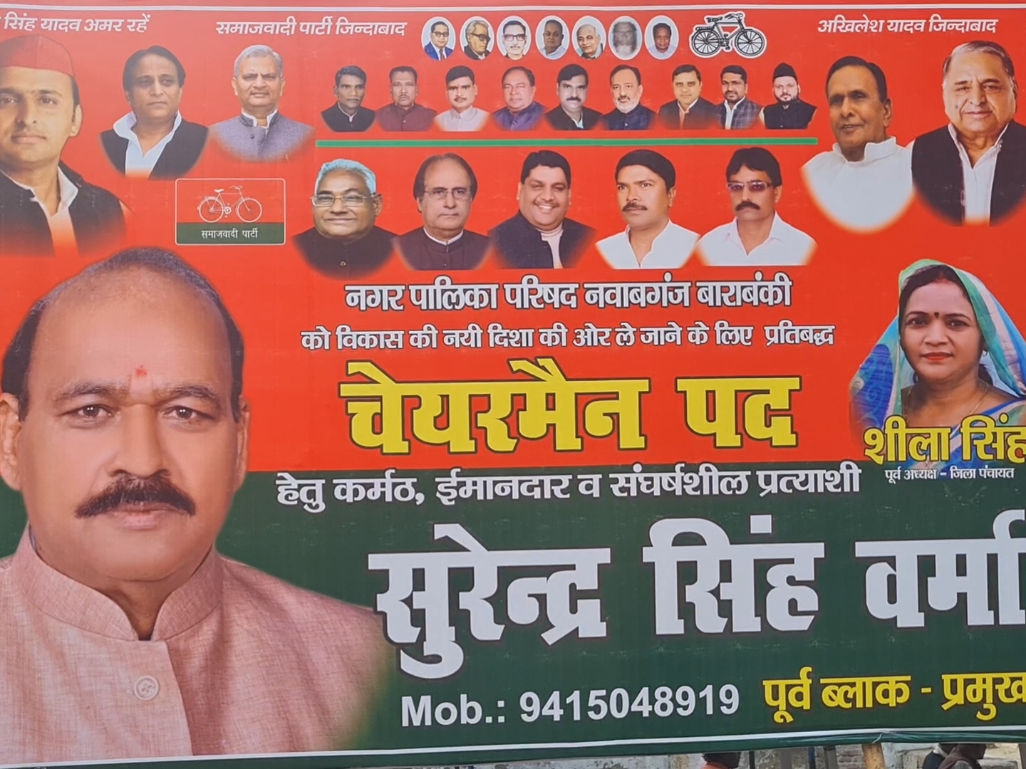 भाजपा नेता रंजीत बोले- सुरेंद्र वर्मा होंगे सुरेश यादव की राजनीति का ...