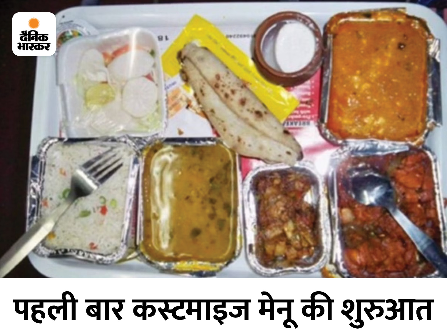 Indian Railway Menu | IRCTC Gujarat Maharashtra Trains Customize Food ...