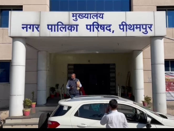 Ward reservation of two municipalities including Pithampur will be done ...