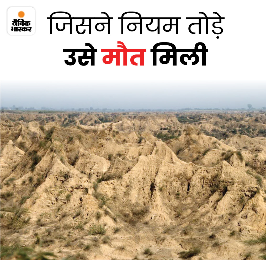 Chambal (MP) Dacoits Lifestyle & Khaki Vardi Interesting Facts | चंबल ...