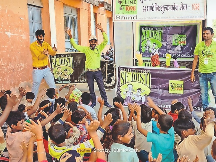 Children call 1098 for help: Bhadauria | चाइल्ड लाइन के दोस्ती सप्ताह ...