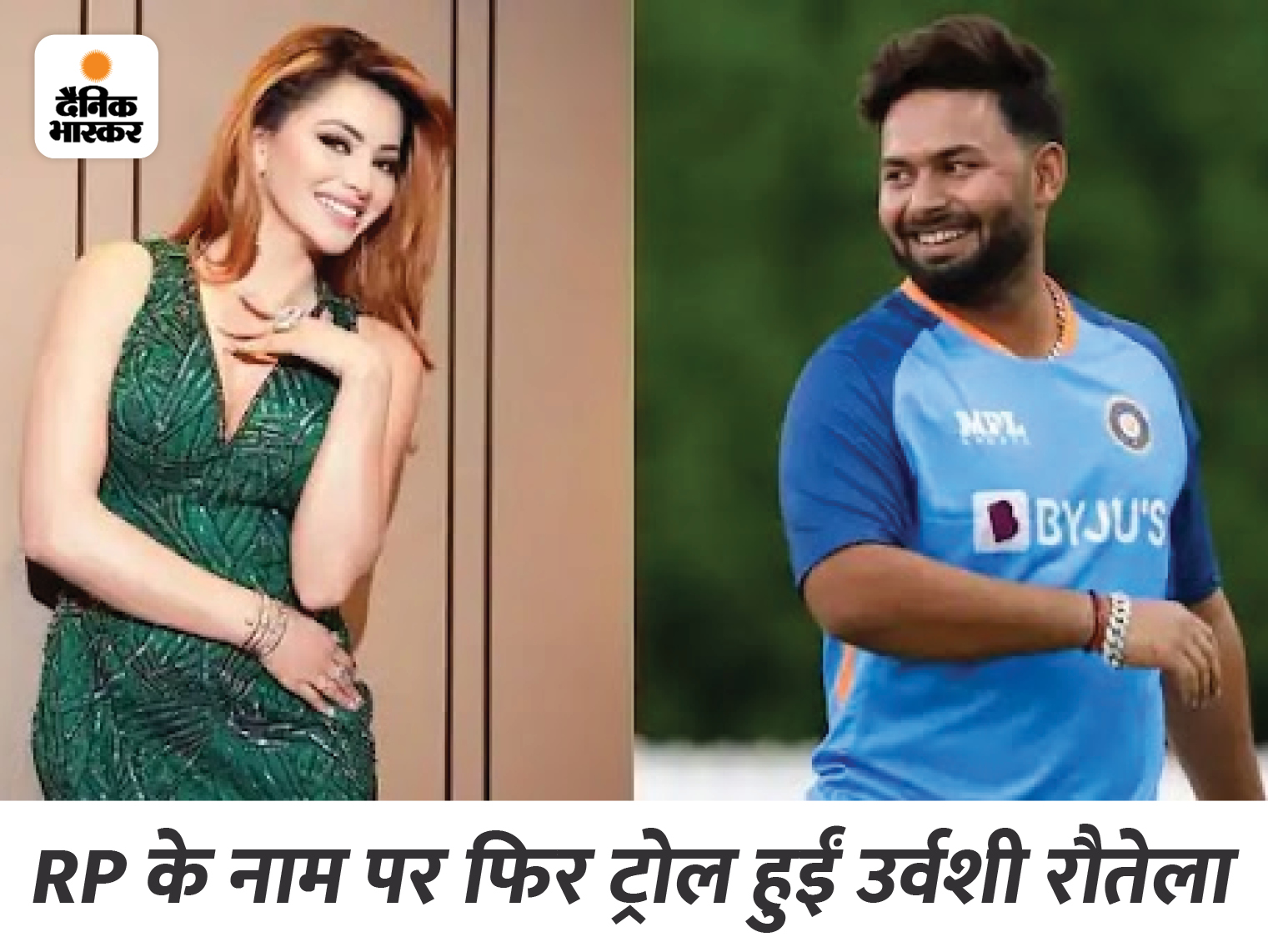 Urvashi Rautela told the truth of RP, said in the promotional video ...