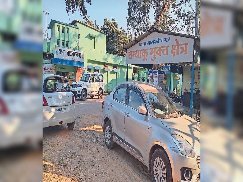 Balco police station is the first tobacco free campus in the state ...