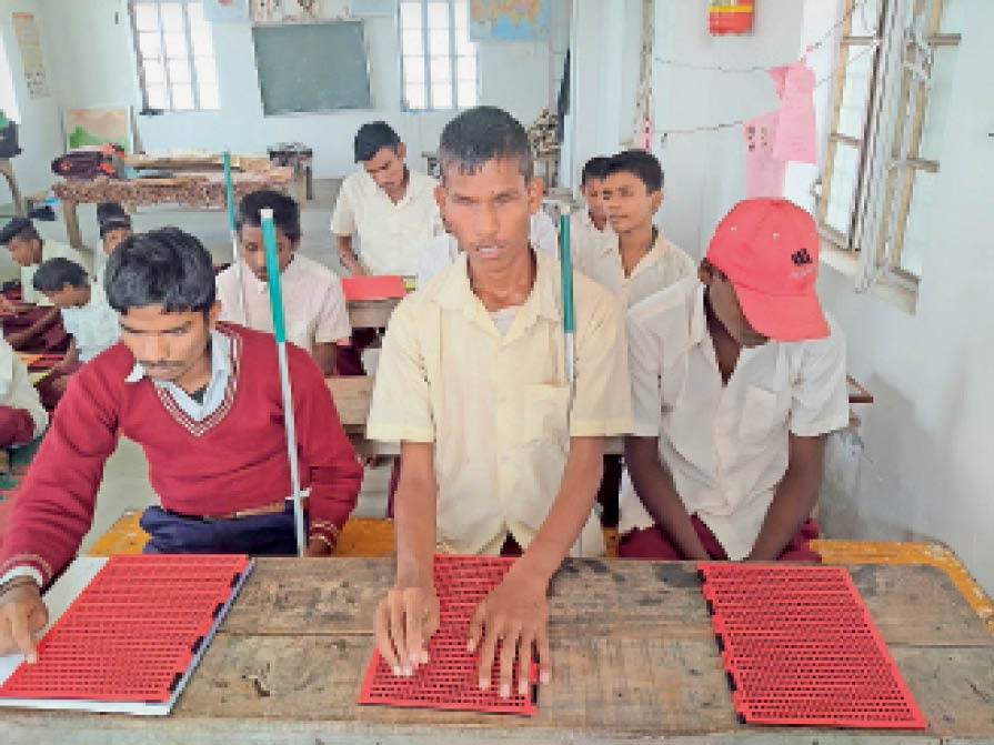 Earlier children used to study with braille slate, brailler machine ...