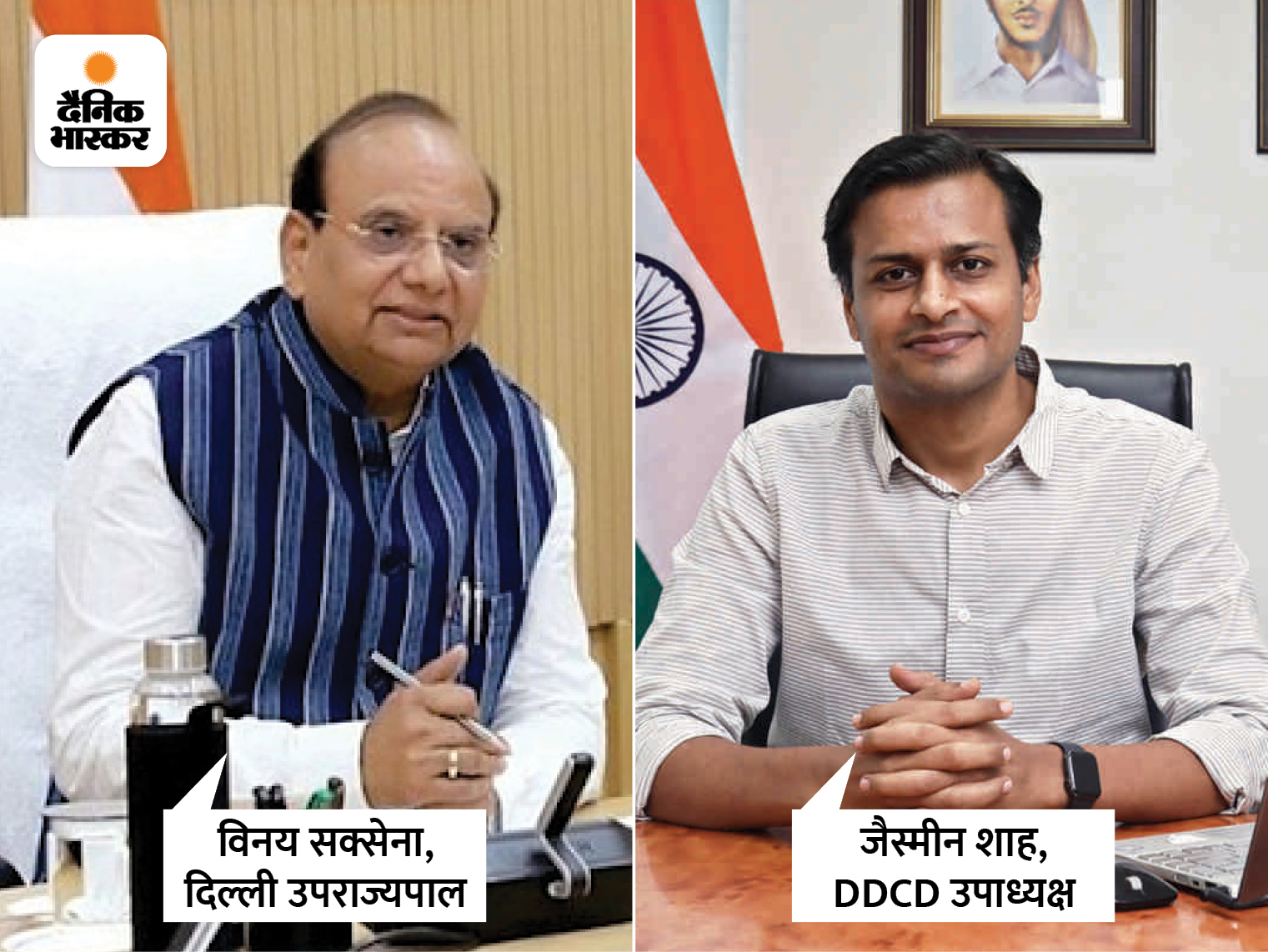 Delhi LG VK Saxena Vs Arvind Kejriwal; Delhi Govt Think Tank Jasmine ...