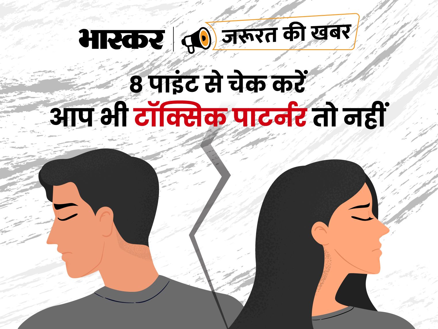 Aftab Amin Poonawala Case; Shraddha Walker Injury Photos | Delhi News