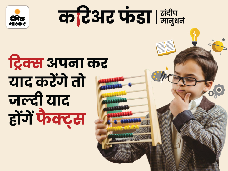 Story, Acronym, Mnemonics and Relate formula will sharpen memory ...