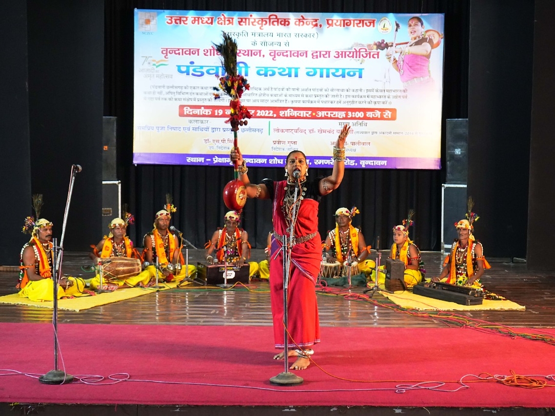 Pandavani Katha singing organized in Vrindavan Listeners danced ...