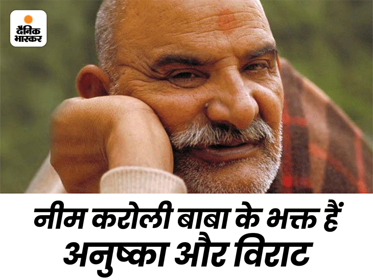 Virat Kohli, Anushka Sharma Uttarakhand Vacation Photos Viral | Neem ...