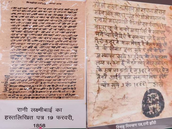 When purdah system to sati system was dominant, at that time the queen ...