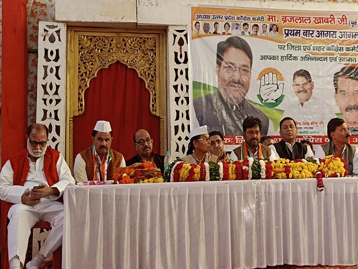 State President Brijlal Khabri inaugurated Congress office, discussion ...