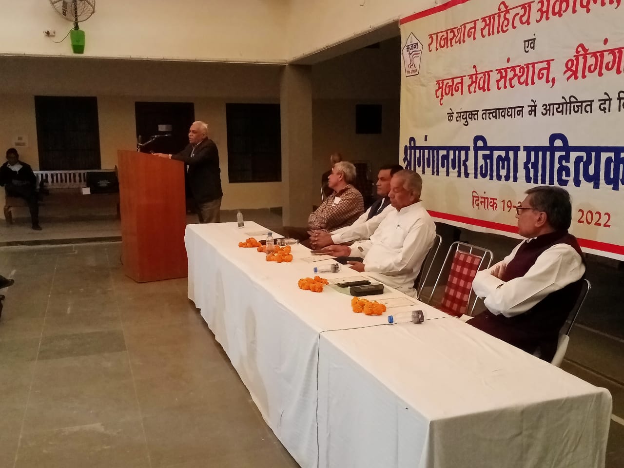 Sahitya Akademi president said, 'In the era of vanishing humanity, the ...