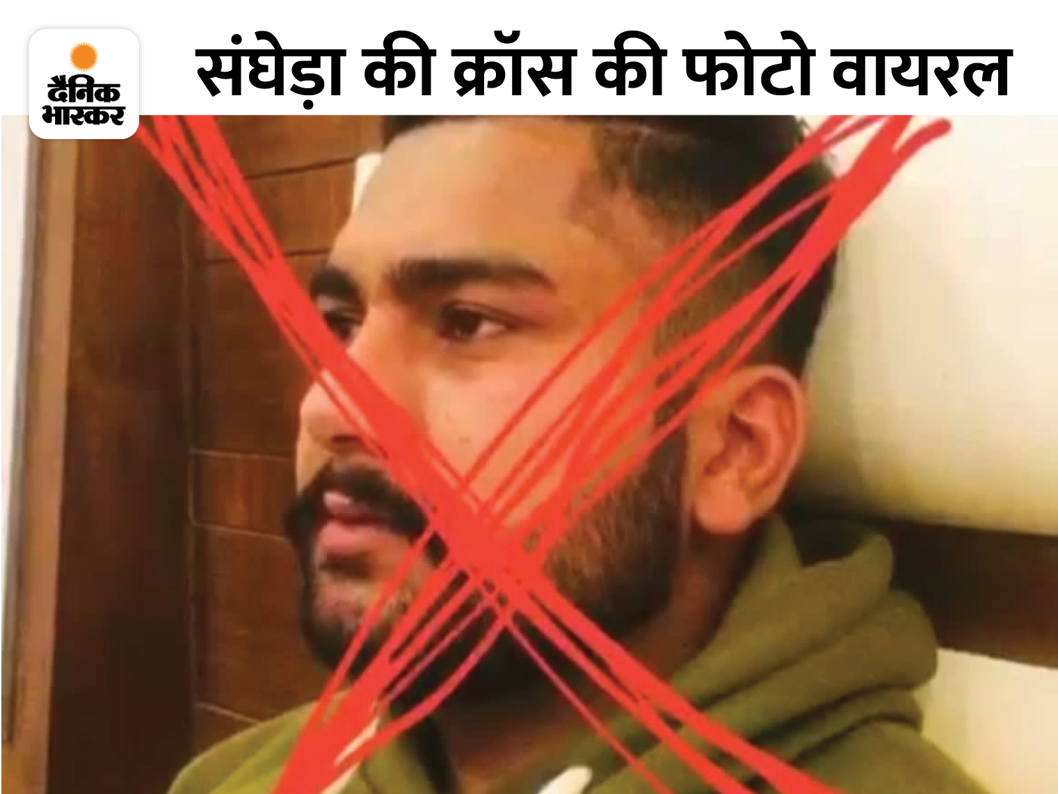 Terrorist Happy Sanghera Killed In Italy; Lakhbir Landa Claim It ...