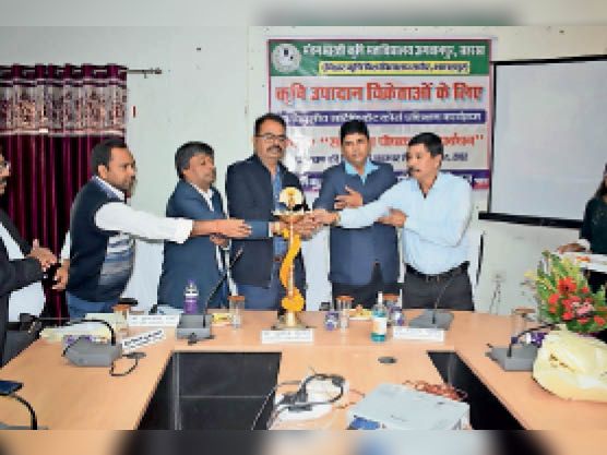 Integrated nutritional training organized at Mandan Bharti Agricultural ...