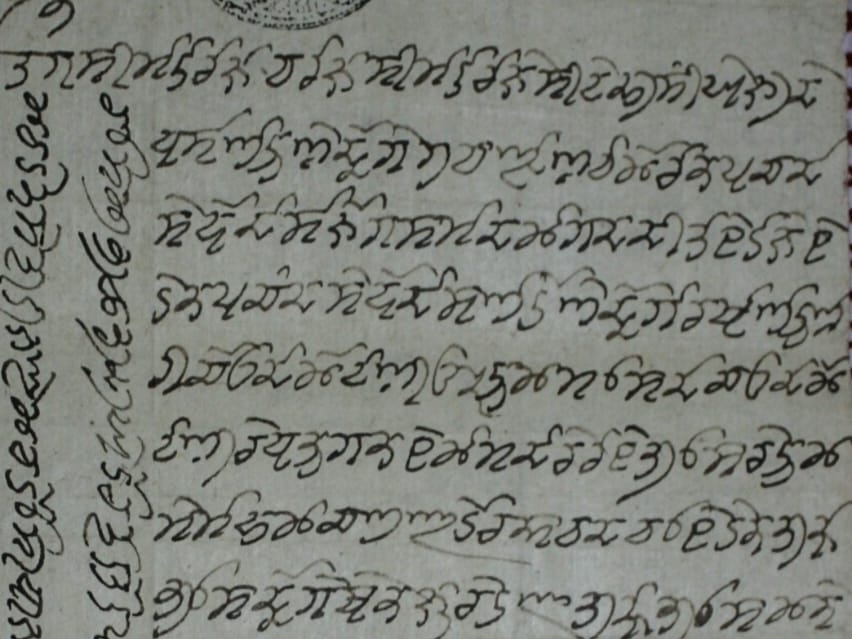 Workshop for conservation of Tankari script | टांकरी के संरक्षण को लेकर ...