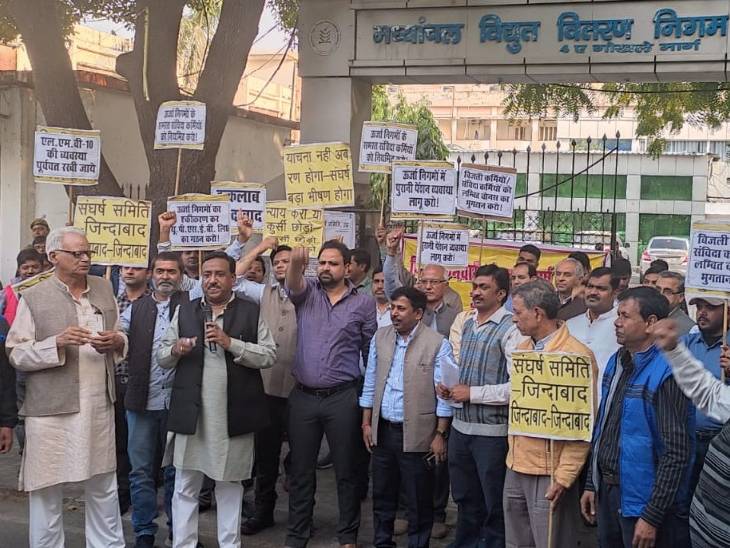 Employees did not work for two hours in the entire state, will boycott ...