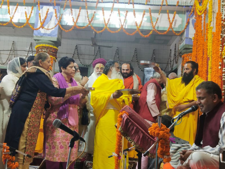 3 day musical Manas Path concludes with Sant Sammelan and Aarti.Ayodhya ...