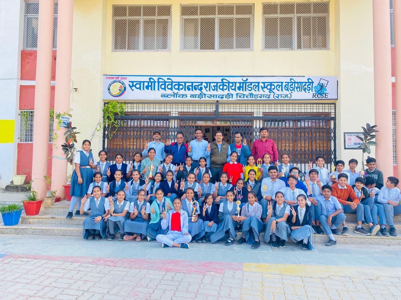 Swami Vivekananda Government Model School dominated, 61 players ...