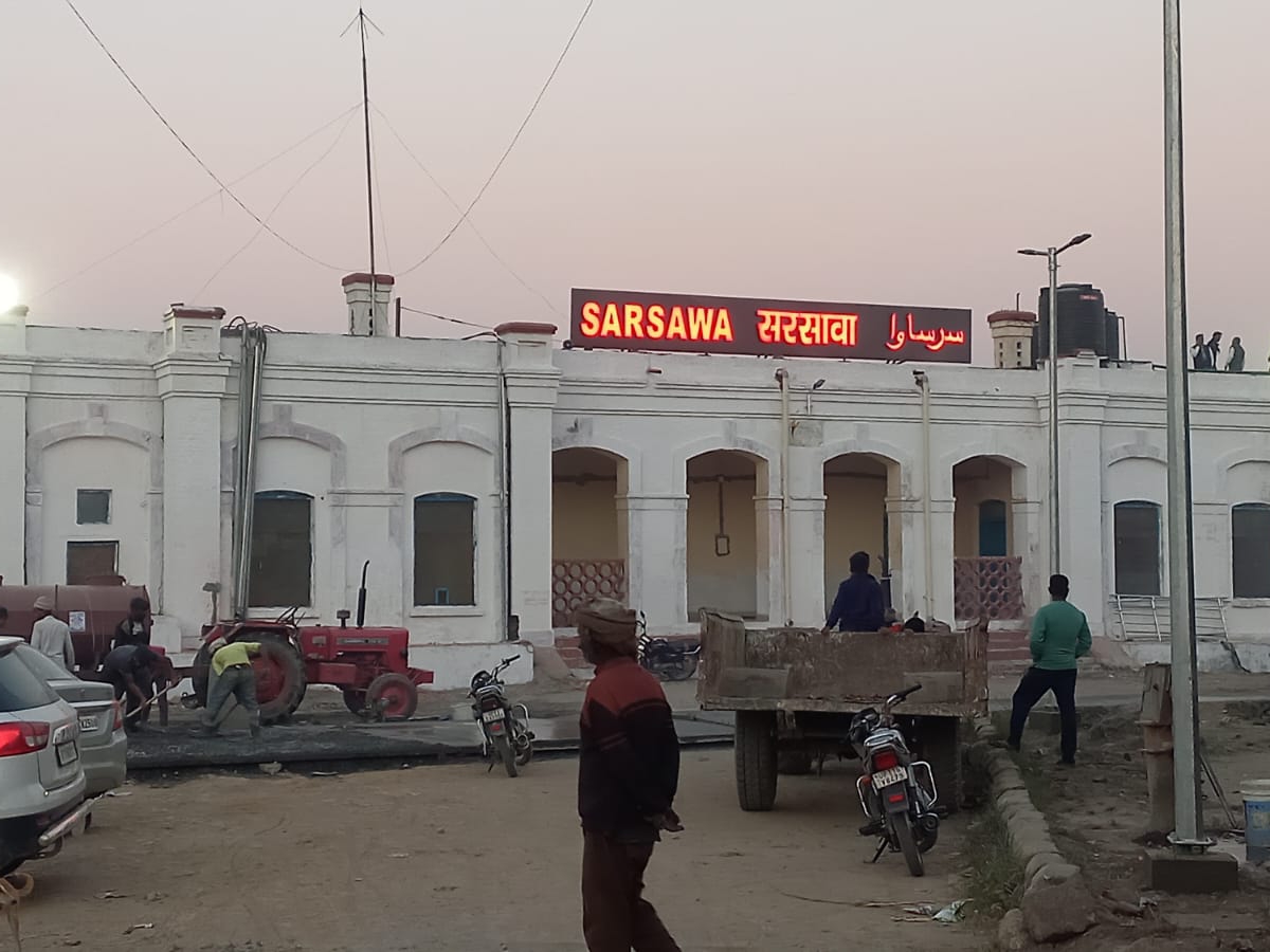 The face of Sarsawa railway station changed, rejuvenation is being done ...