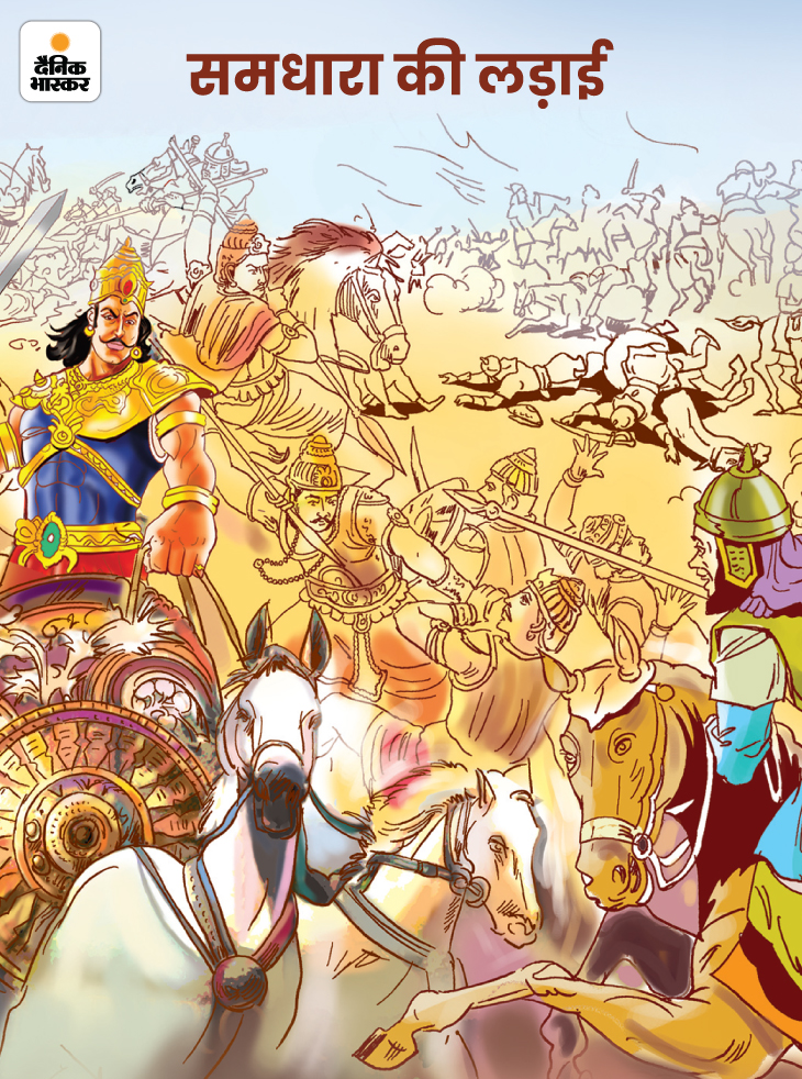 Assam War Vs Aurangzeb Mughal; Ahom Army Commander Lachit Barphukan ...