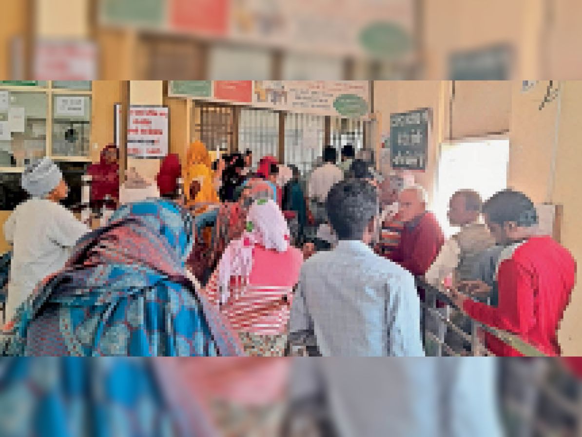 Crowd gathered in civil hospital to get Ayushman card, had to wait for ...