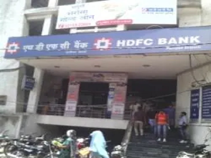 Panipat HDFC Bank Fraud News; Four People Grabbed 49 Lakhs | पानीपत के ...