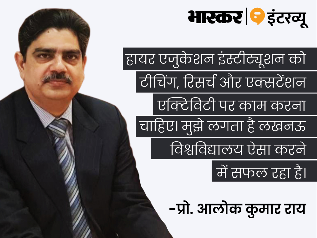 Lucknow - Exclusive Interview LU VC Prof. Alok Rai – 800 students from ...