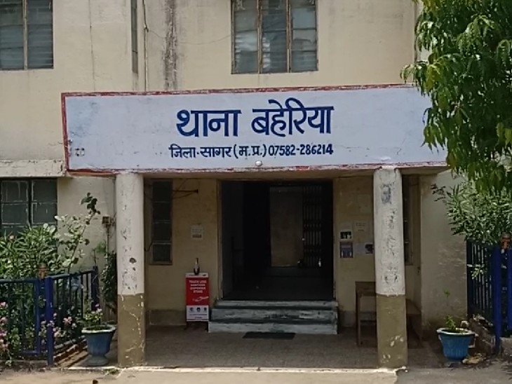 While going to the farm in Sagar, the son got electrocuted and the ...