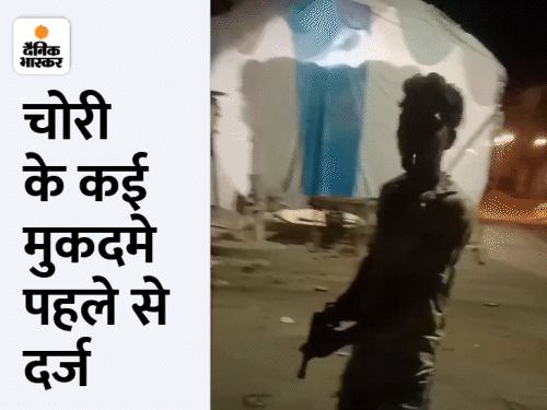 The video of vicious thief Lucky cartridge firing in the air went viral ...