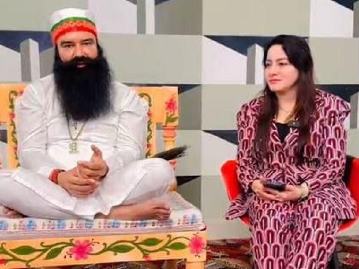 Gurmeet Ram Rahim Parole; Honeypreet | Dera Sacha Sauda Sirsa Barnava ...