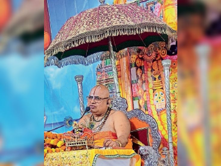 The name of Shriram is like a boat to cross the Bhavsagar: Swami ...
