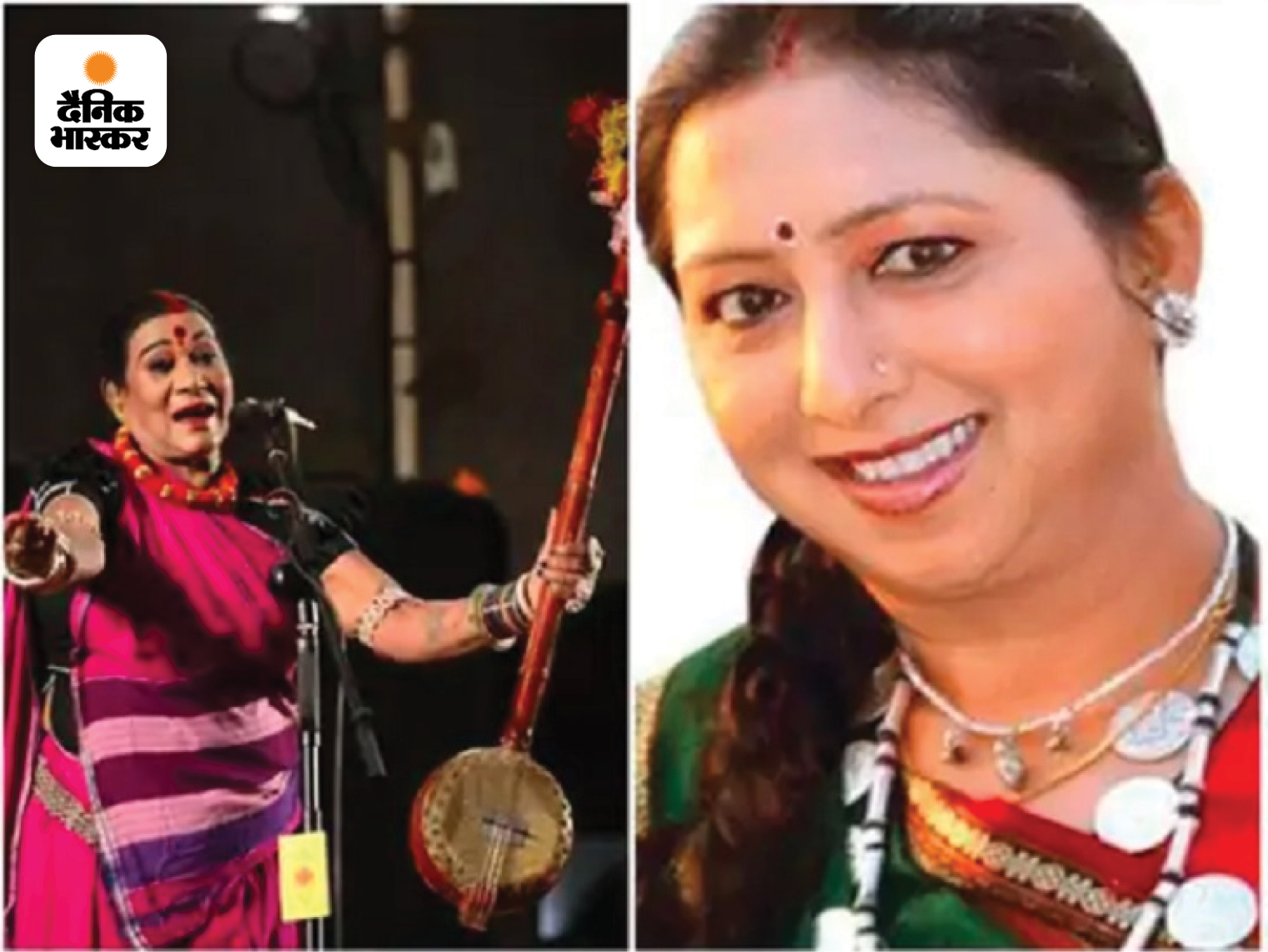 Sangeet Natak Akademi Award to Teejan Bai and Mamta Chandrakar, will be ...