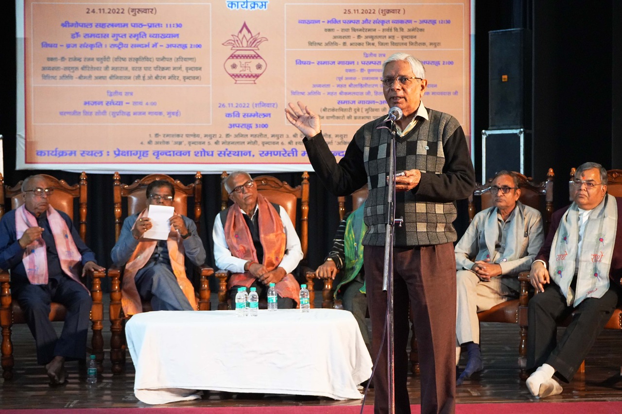 Kavi Sammelan organized on the closing occasion | वृंदावन शोध संस्थान ...