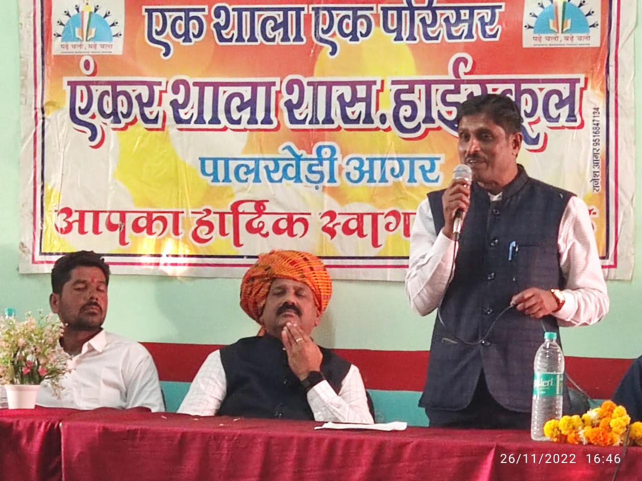 Superintendent of Police Sagar said- It is easy to become IAS and IPS ...