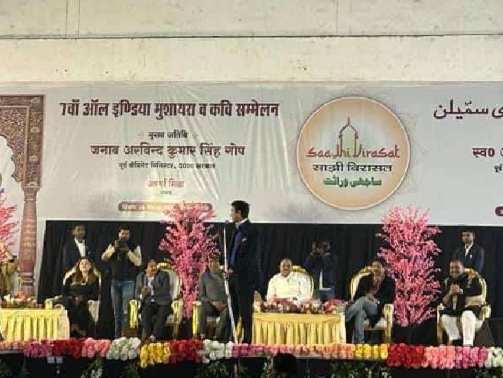 Kumar Vishwas enthralled by reciting more than one wonderful poems, got ...