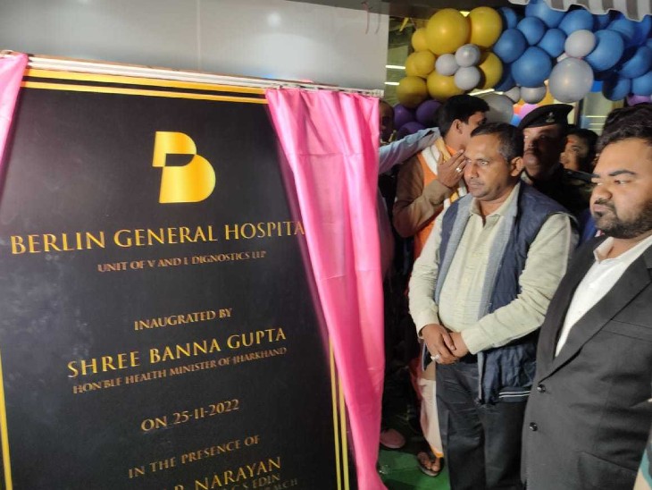 70-bed Berlin hospital equipped with facilities opened in Harmu | 30 ...