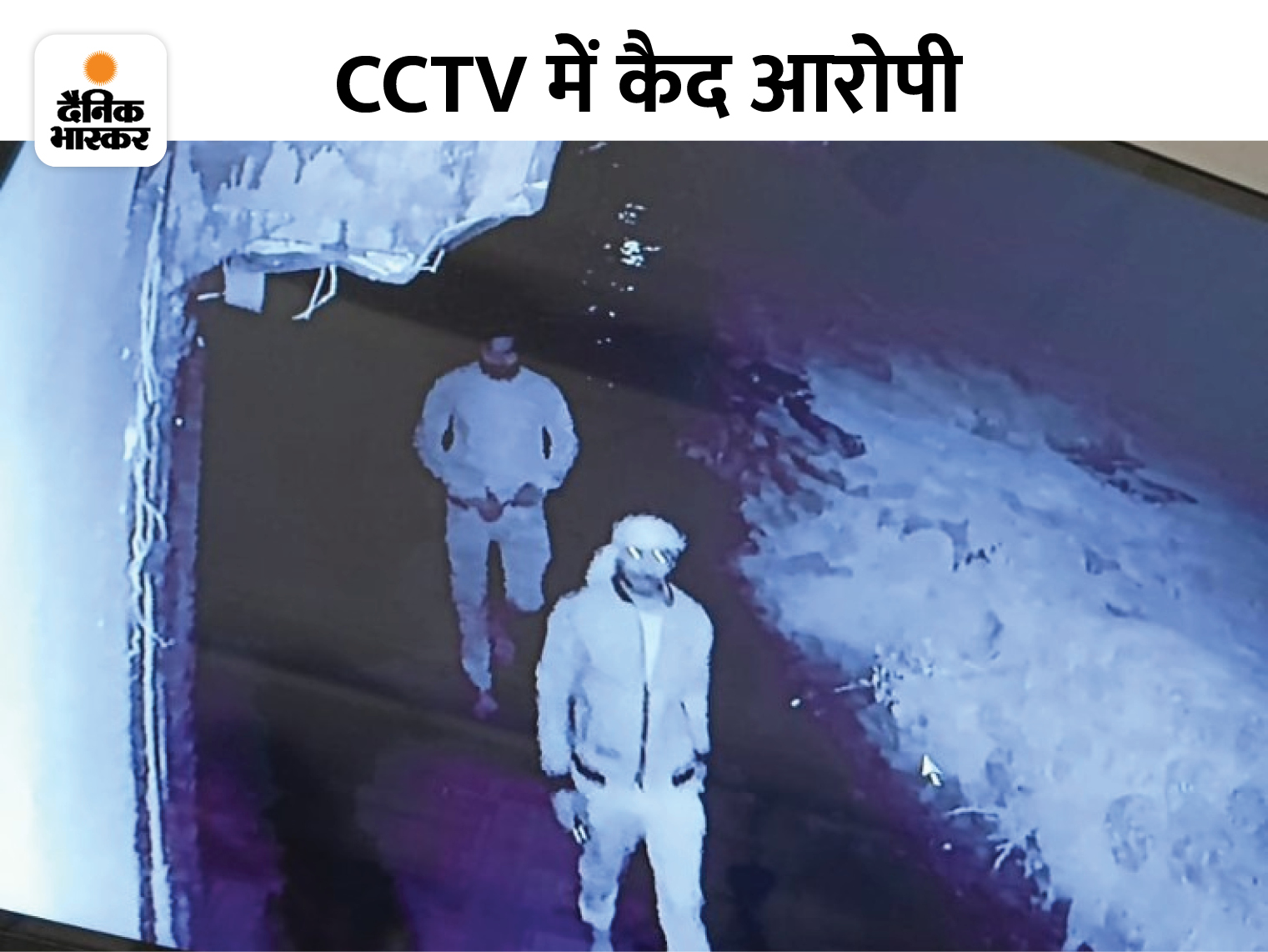 Rewari News: Locks of two shops, 3 houses broken; Cash and goods worth lakhs stolen, captured in ...