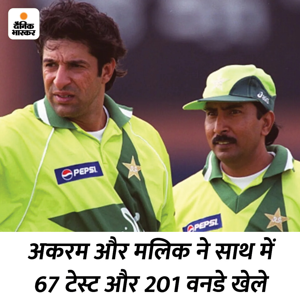 Wasim Akram Vs Saleem Malik; Pakistan Former Fast Bowler Biography ...