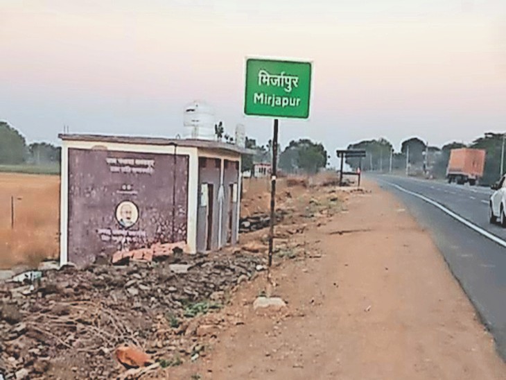 Highway construction company made third Mirzapur in Kasrawad tehsil ...