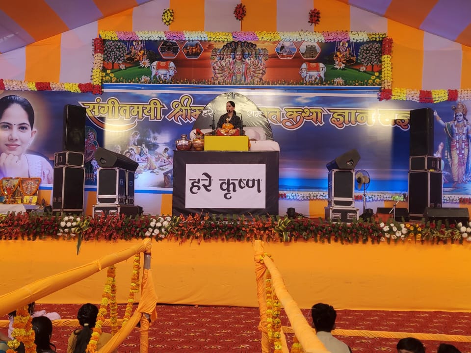 Shrimad Bhagwat Katha being organized in Bikapur Storyteller Jaya Kishori ji told the importance ...