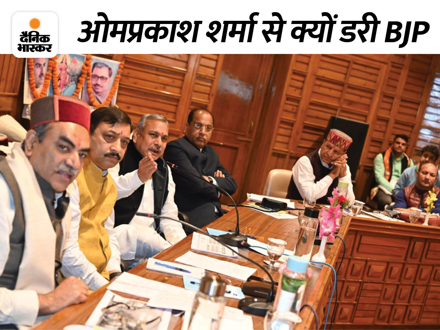 Himachal Pradesh Assembly election 2022 | BJP is afraid of 'Omprakash Sharma' in Himachal ...