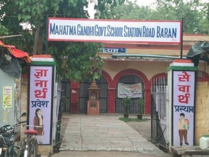 Application From December 1 Bal Vatika Will Start In 18 Schools Of The