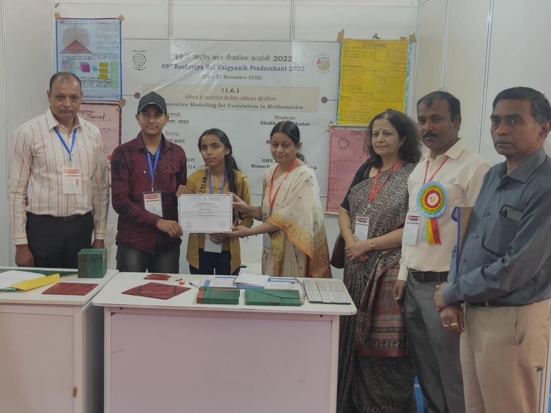 Excellent performance of 2 students of Una in the National Children's ...