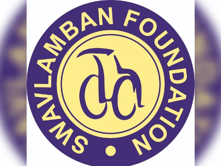 Swavalamban Foundation to be honoured at state level | वर्ल्ड ...
