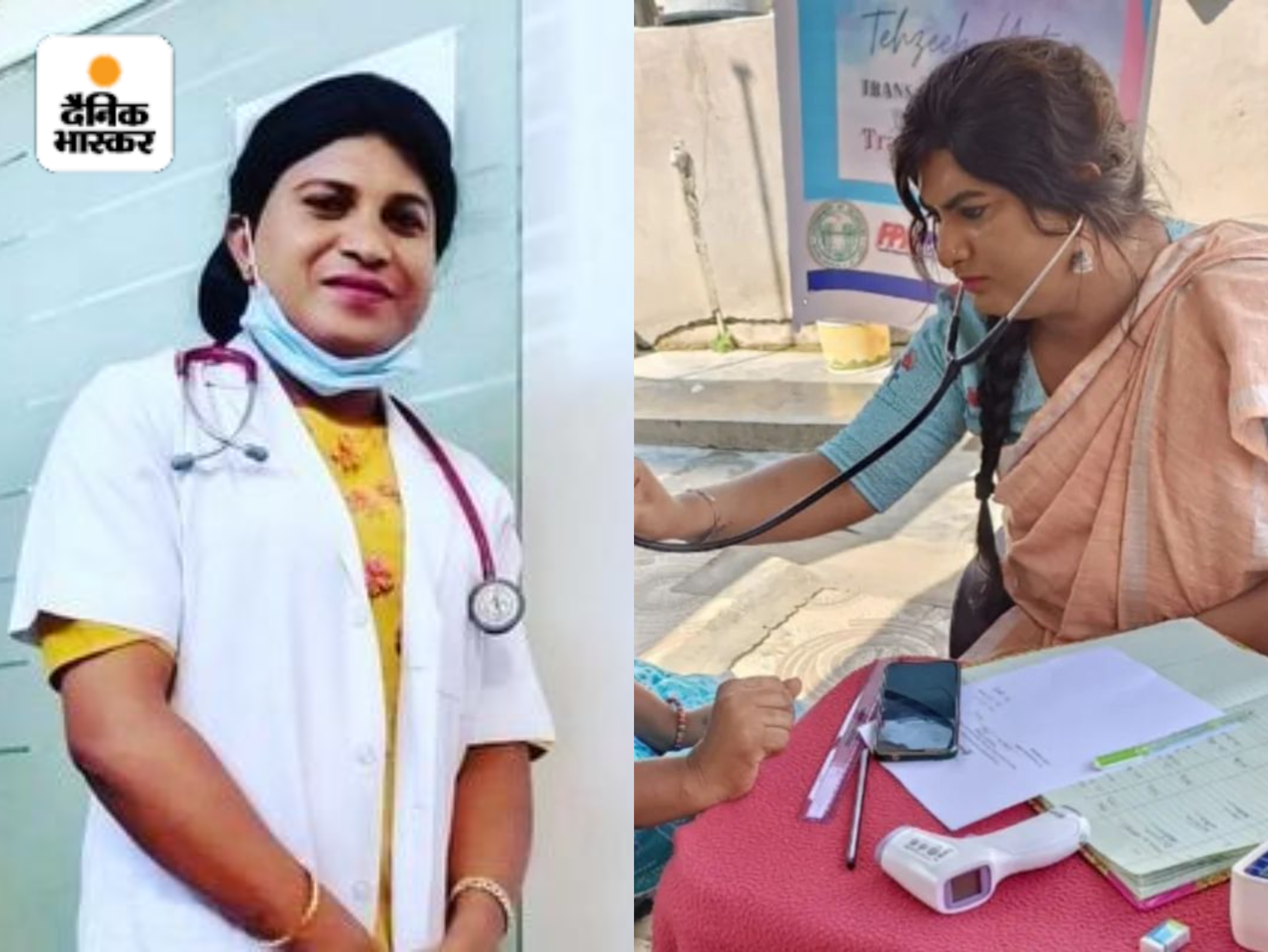 Telangana Transgender Doctors Join Govt Hospital; Who Is Prachi Rathod ...