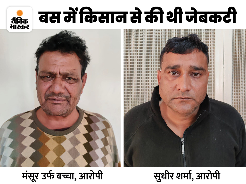 Pickpocketing for 40 years, 25 gang members active in passenger ...