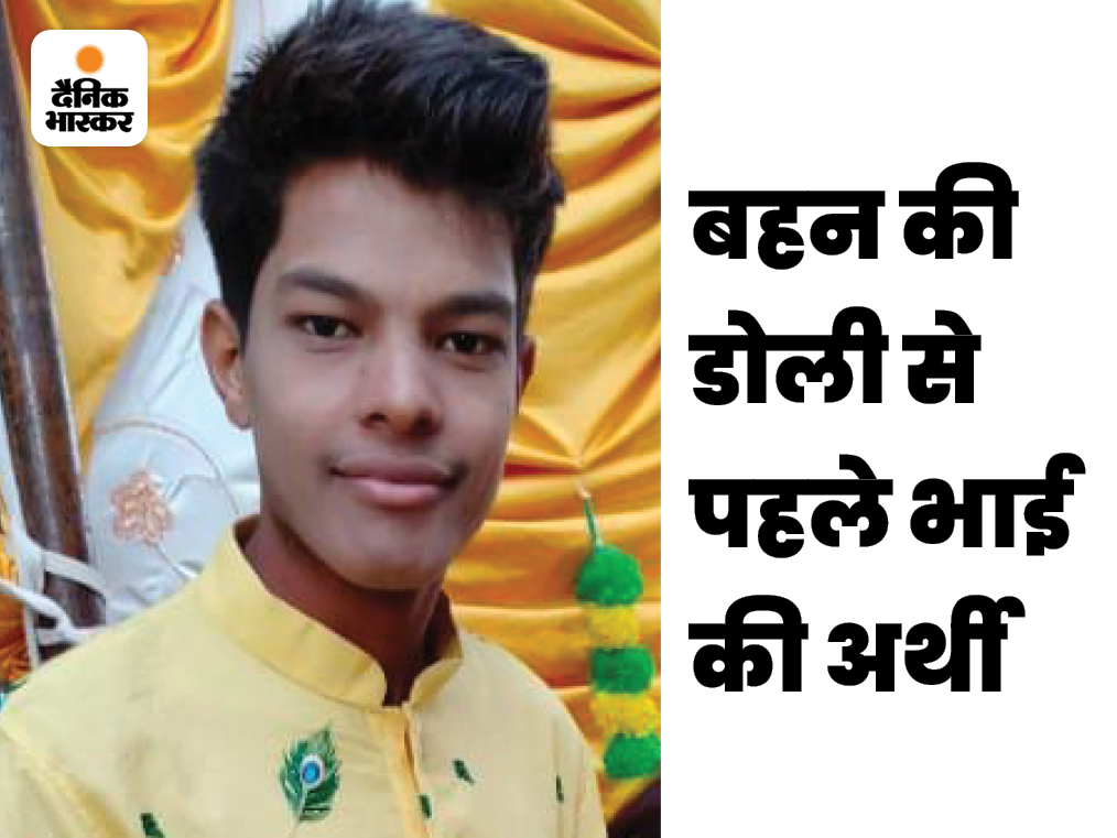 Brother who went out to buy sev with my sister died in a road accident ...