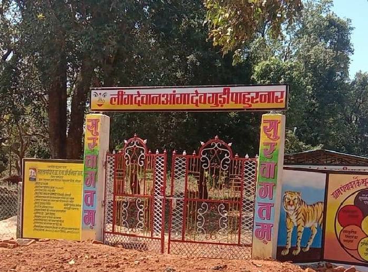 6318 Devguri, Mataguri, Ghotul and dead pillars of the division will be ...