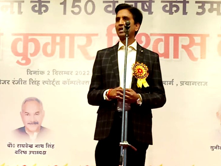 Kumar Viswas Prayagraj Program Updates: Rahul does not go on a pada ...