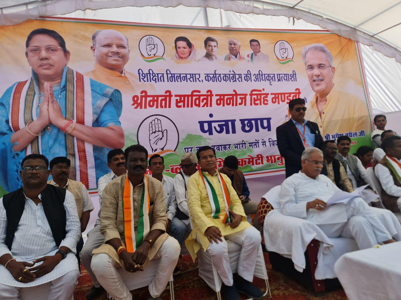 Markam and Arun Saw's statement Election campaign ends in Bhanupratappur Voting on 5th December ...